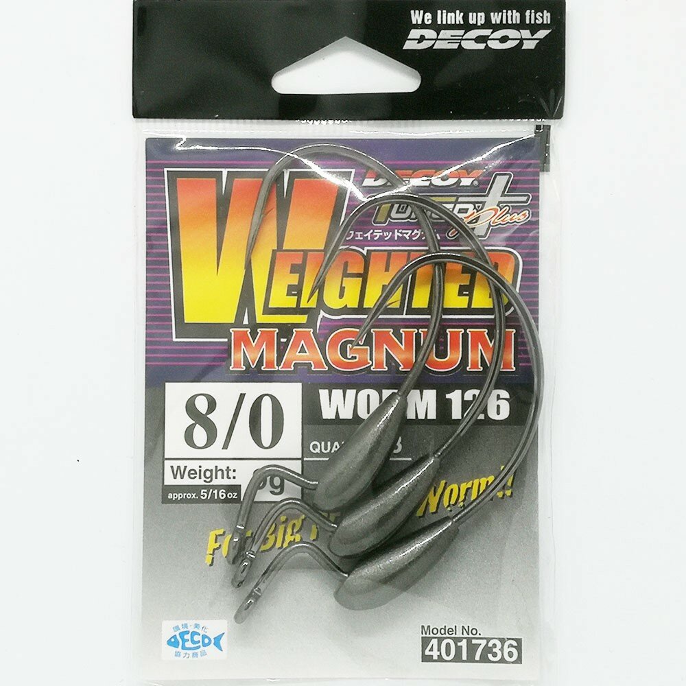 Крючок офсетный Decoy Worm 126 Weighted Magnum #8/0 9гр (3шт)