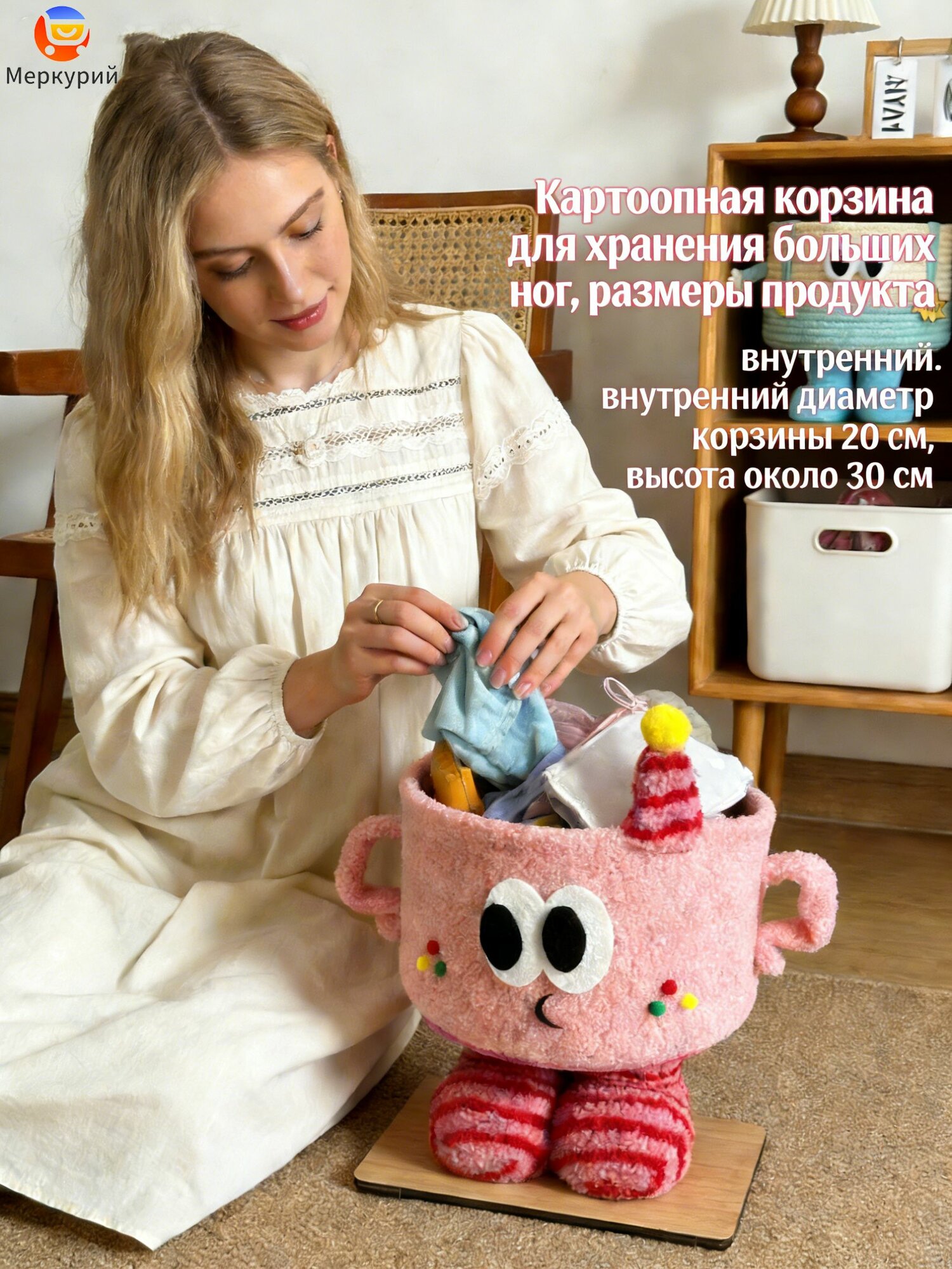 Большая корзина для хранения в виде мультяшного монстра, пушистая из искусственного меха, для игрушек и вещей, яркий и стильный органайзер