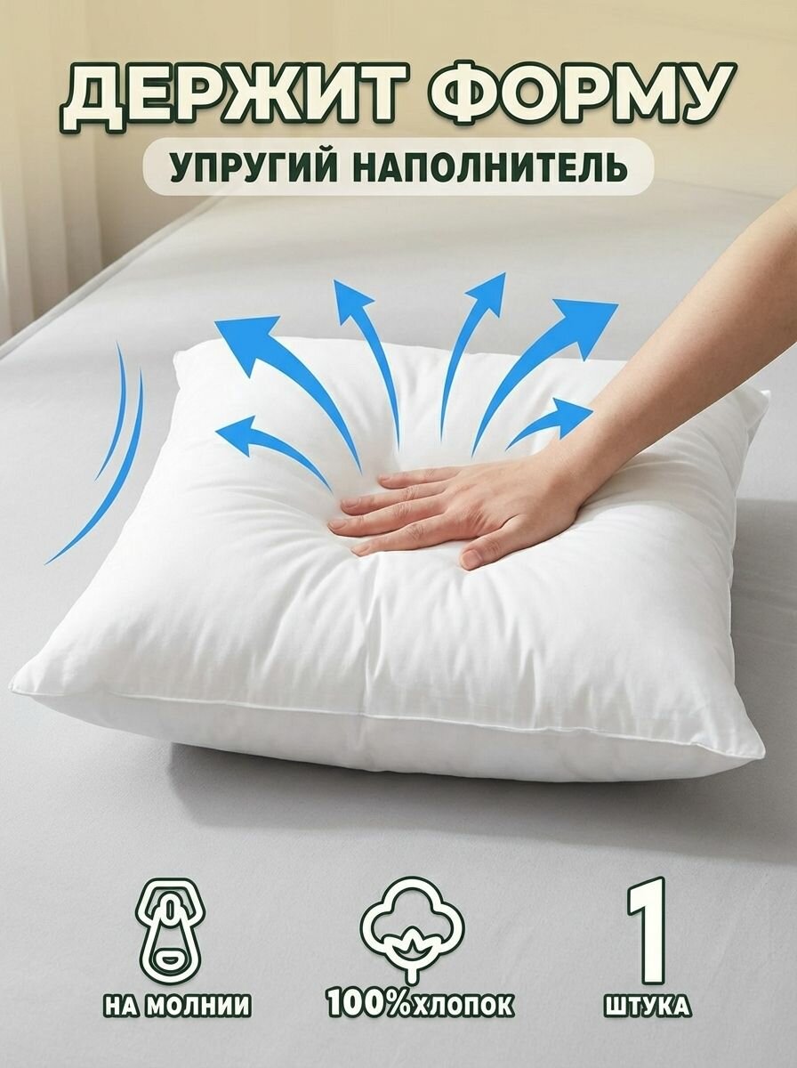 Подушка Дакимакура 45x45 см — фото 1