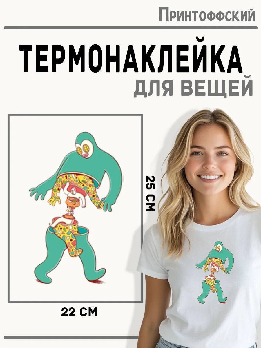 Термонаклейка для одежды и аксессуаров DTF-печать Матрешка — фото 1