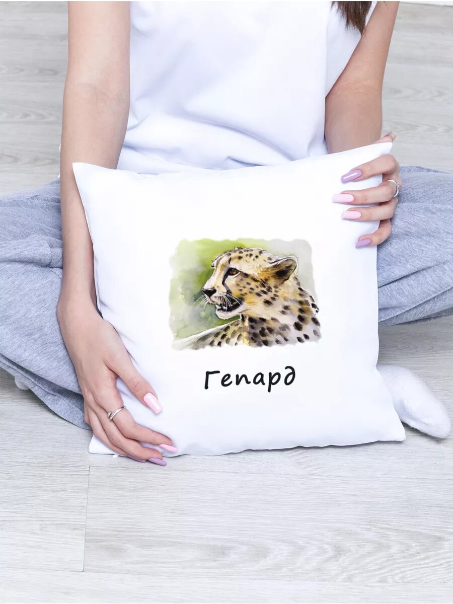 Подушка Гепард