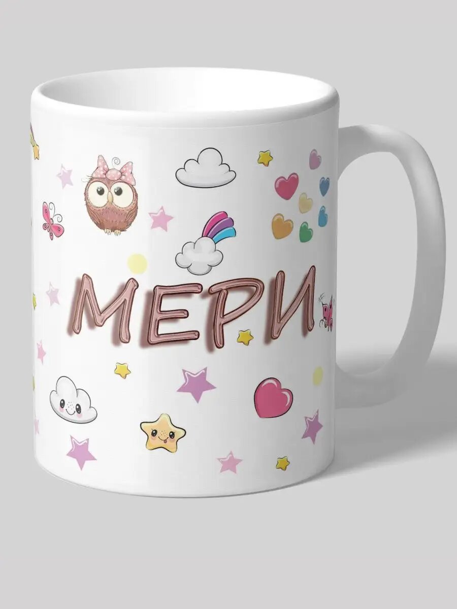 Кружка Мери