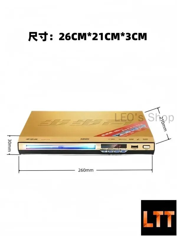 DVD-плеер с Bluetooth 5.0, BBK719HDразрешение 1080P HD, поддержка 5.1 каналов, аудио по оптоволокну, воспроизведение по USB