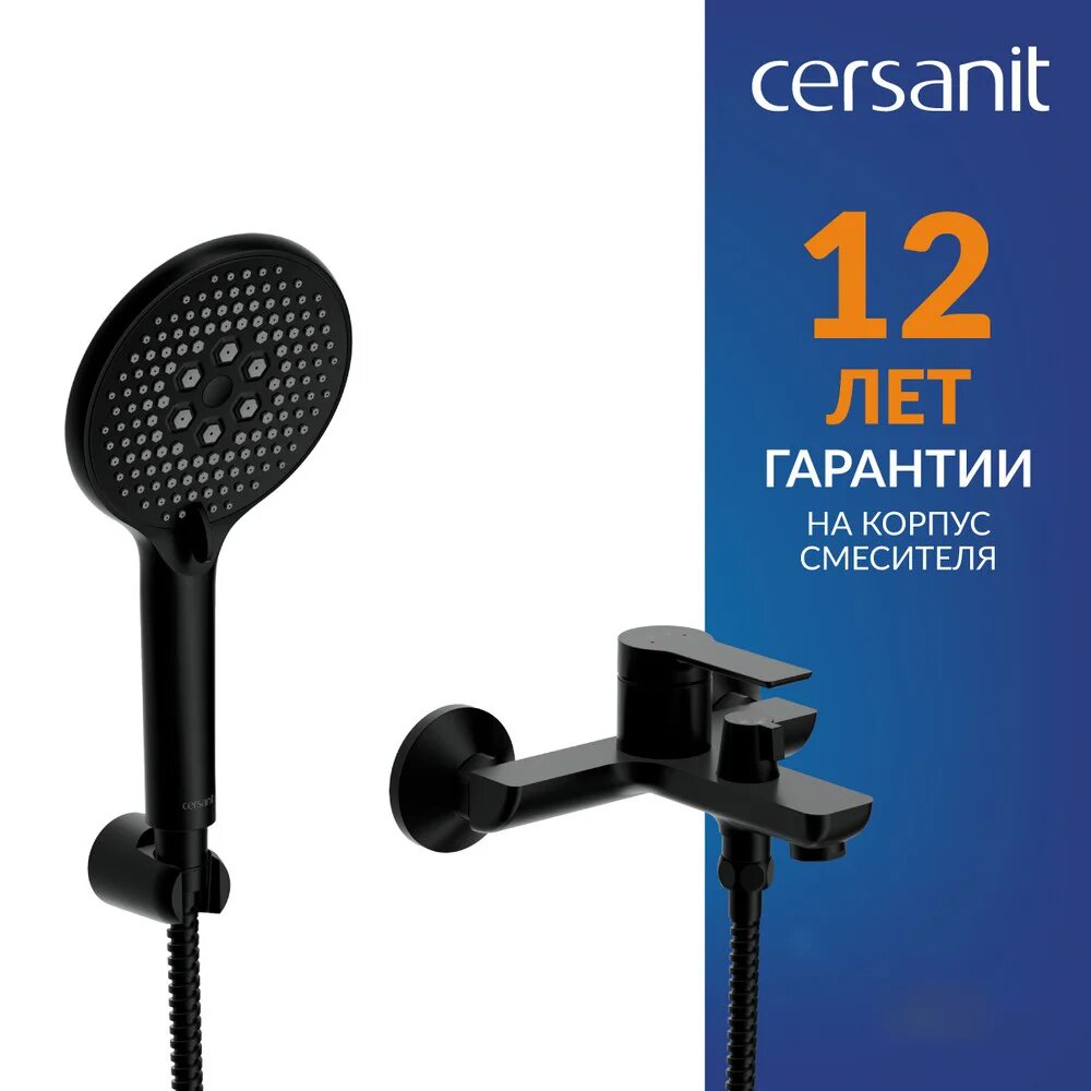 Смеситель для ванны с душем Cersanit Вайб (Vibe) 68930 с душевым гарнитуром, настенный, однорычажный, черный, матовый, латунный, с керамическим картриджем