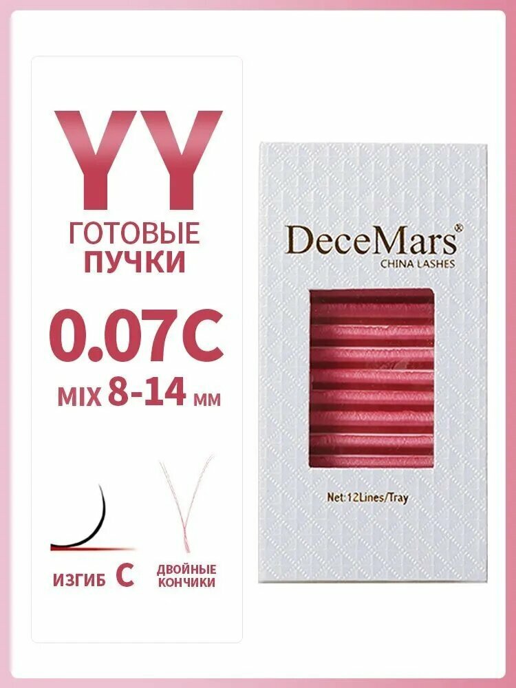 Ресницы для наращивания 2D DeceMars YY - формы, розовые готовые пучки C 0.07 микс 8-15 мм