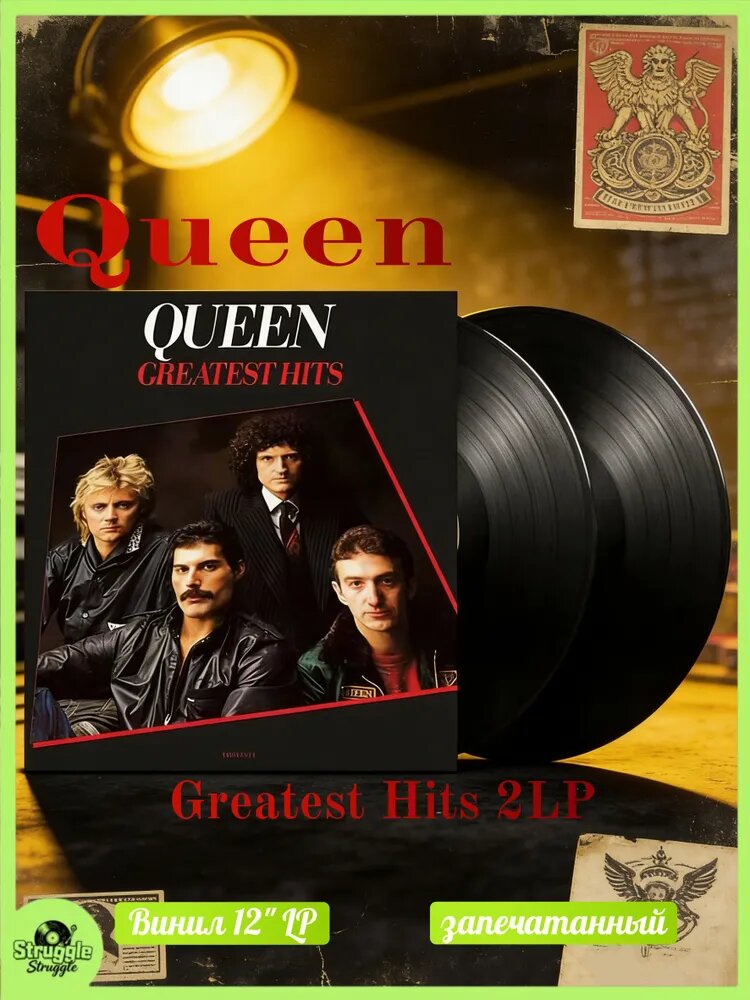 Виниловая пластинка Queen Greatest Hits 2LP, Классический рок, Запечатанный