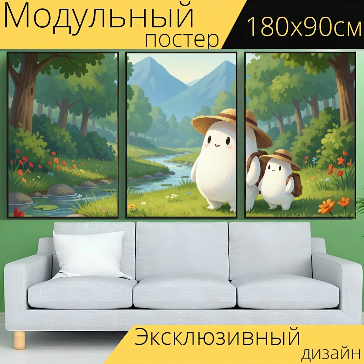 Модульный постер "Милые лесные путешественники у ручья. Сказочная иллюстрация с двумя белыми персонажами в соломенных шляпах и." 180 x 90 см. для интерьера на стену в тубусе