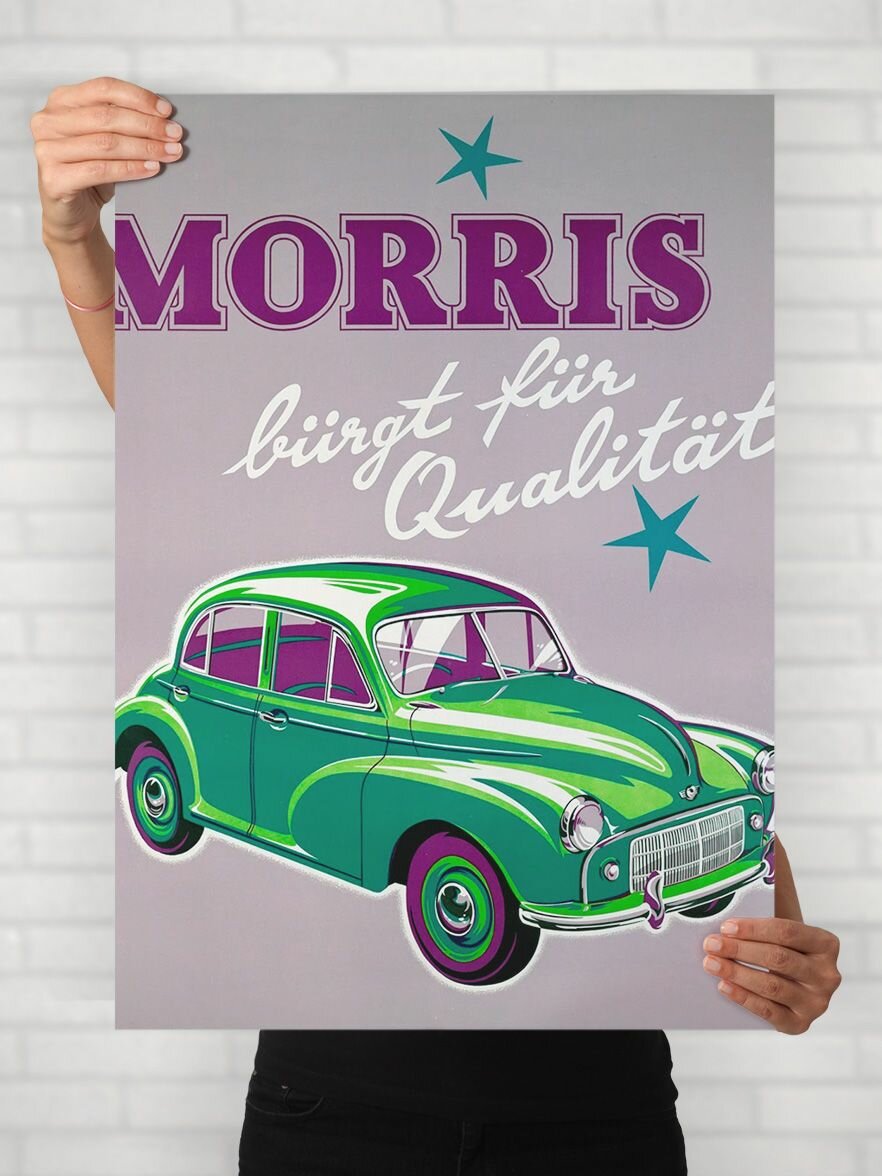 Плакат на стену для интерьера Марки Машин (Моррис - Morris 1) - Постер по автопроизводителям формата A1 (61x84 см)