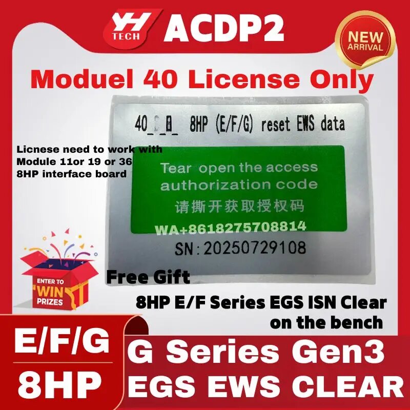 Модуль Yanhua Mini ACDP 2 40 с лицензией A505 для серий E, F, G, EGS 3-го поколения, 8HP EGS, EWS, с функцией очистки ISN для замены EGS