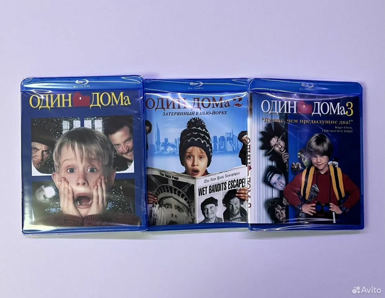 Один дома. Blu-ray коллекция фильмов