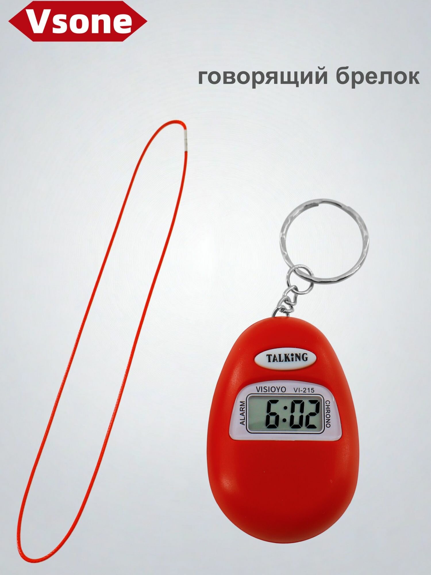Говорящий брелок с голосовым оповещением времени для пожилых и слабовидящих — большая кнопка, клипса, ежечасное объявление