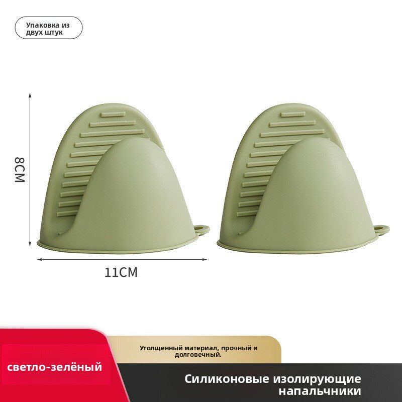 Комплект силиконовых термостойких приспособлений для кухниРис.1
