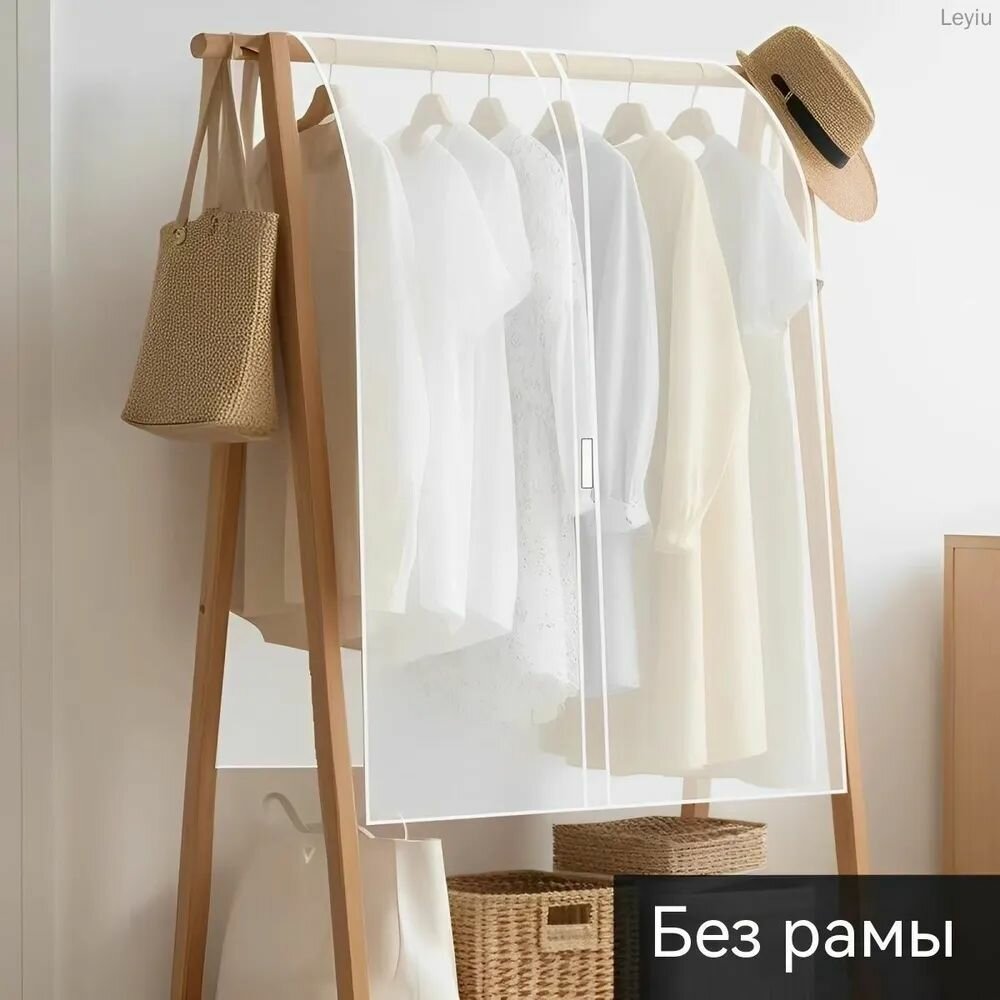 Чехол для одежды yifufangchenzhao, 60 см х 110, 1 шт