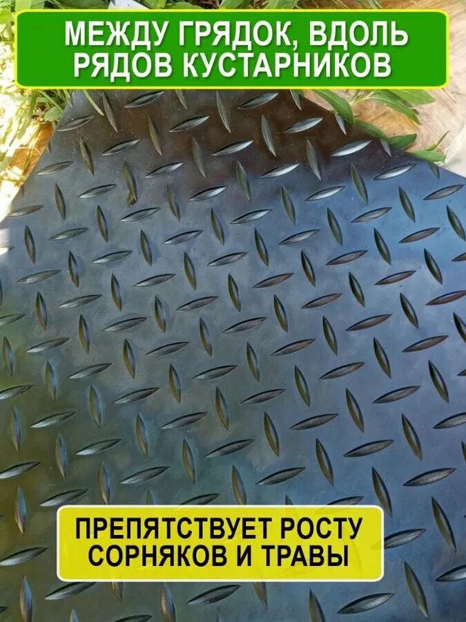 Садовый настил — фото 1