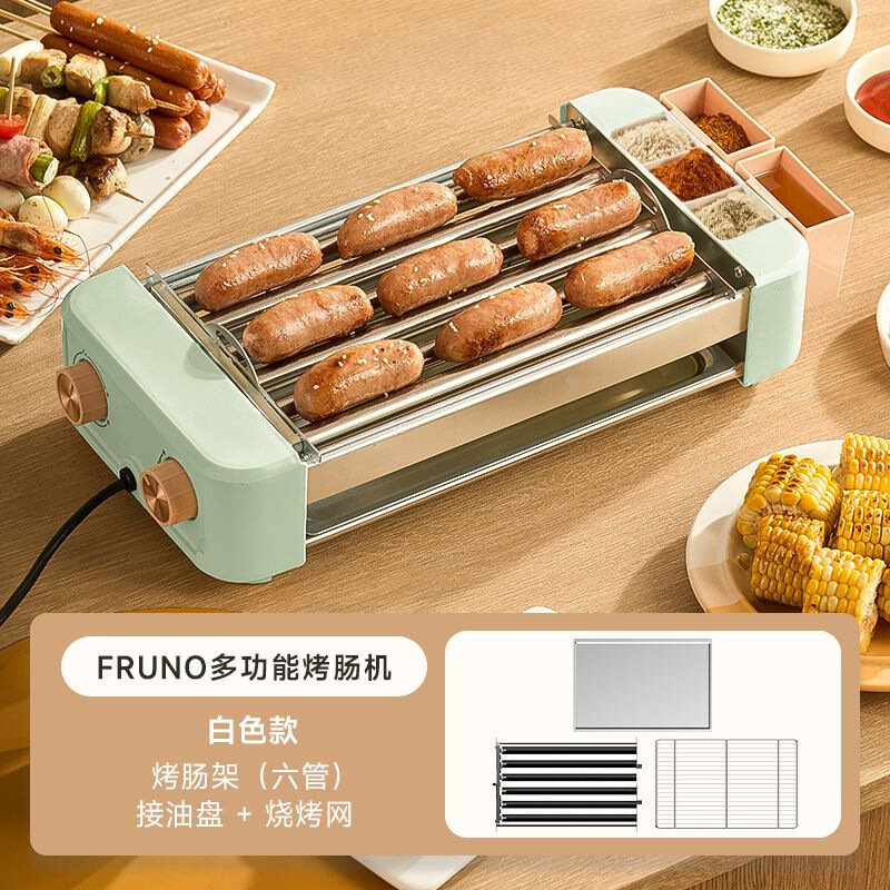 Полностью автоматический гриль для сосисок для домашнего использования, небольшая многофункциональная машина для хот-догов для общежитий, электрическая сковорода-гриль «три в одном» для сосисок.