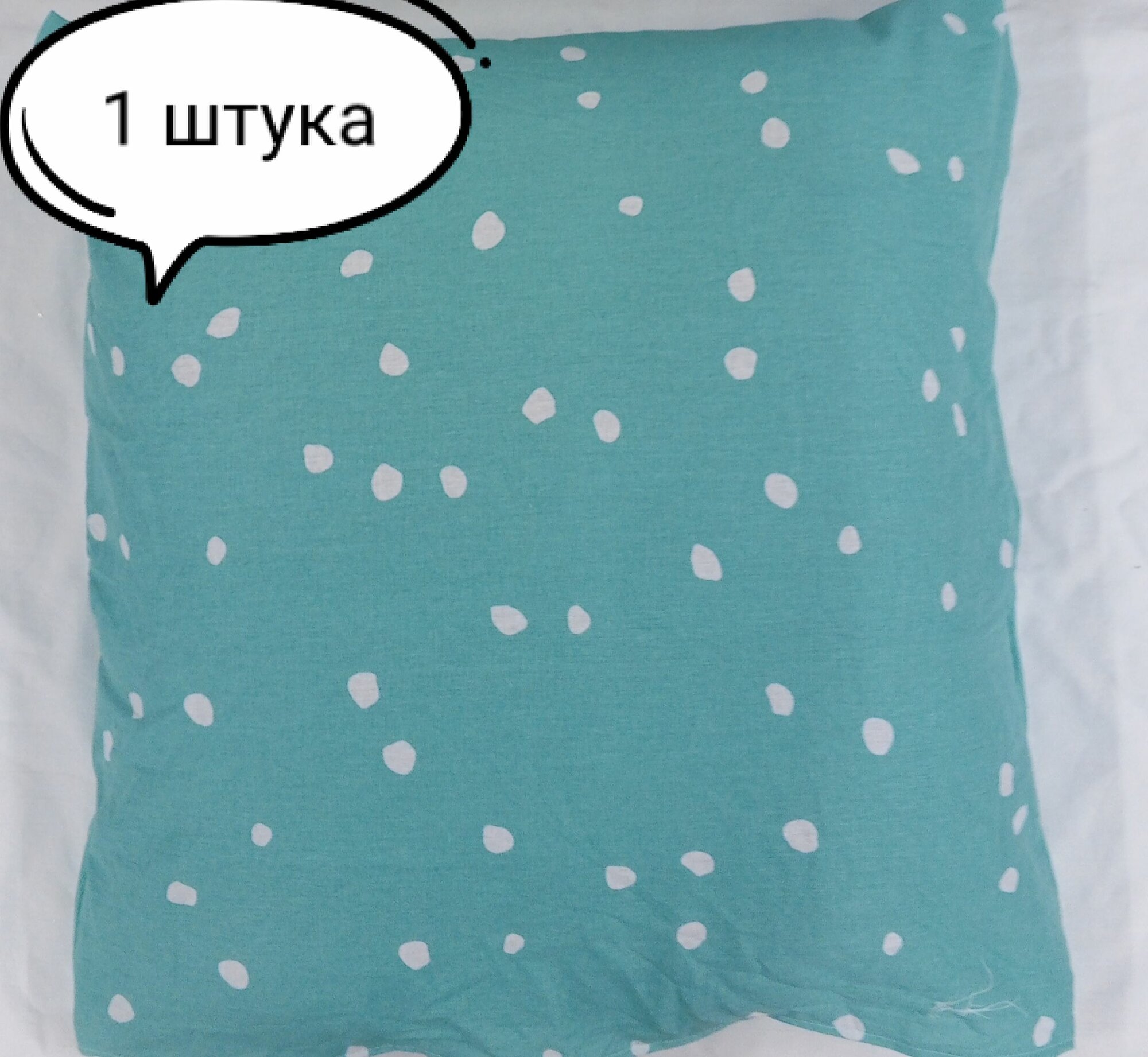 Наволочка 60x60 бязь цветная 1 штука