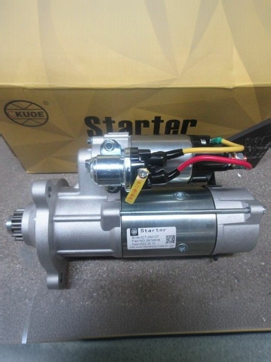 Стартер LIUGONG от CKUOE Арт. SP100737/3976618