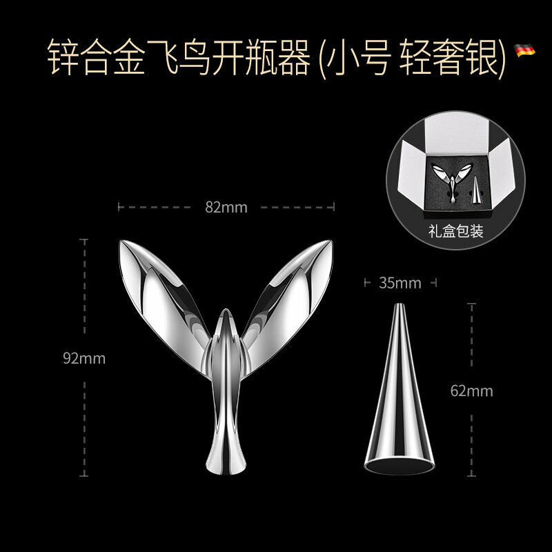 Открывалка для вина Flying Bird, цинковый сплав, плавающая балансировочная птица, металлическая открывалка для пива и вина