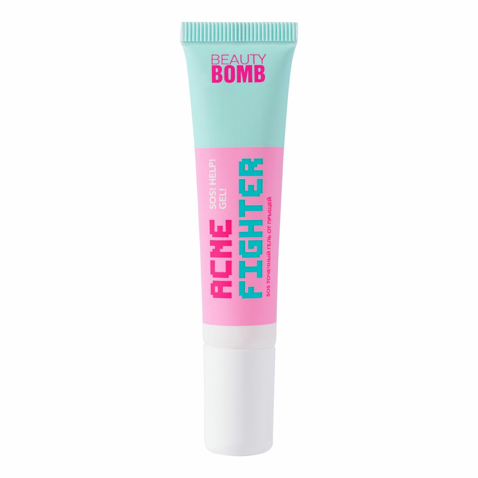 Гель для лица Beauty Bomb Acne fighter от прыщей очищающий 15 мл