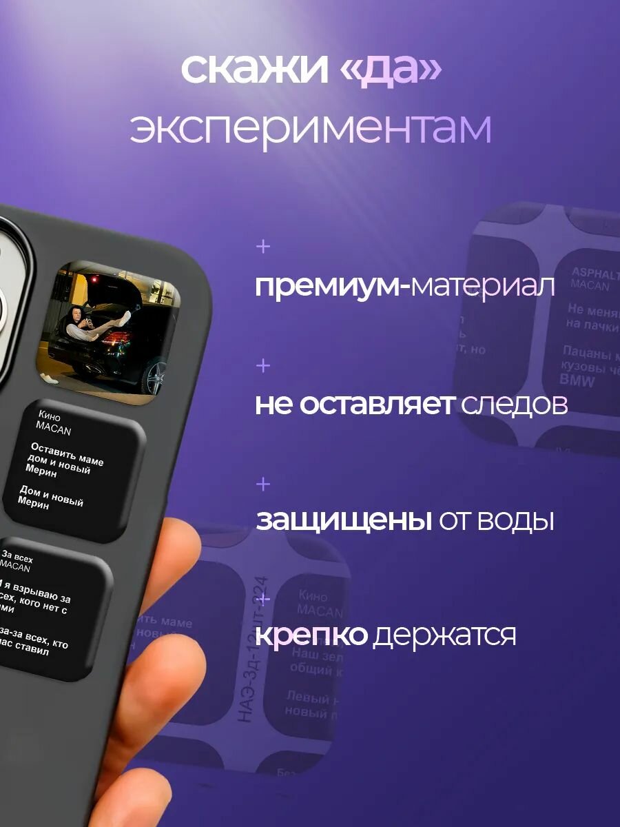 3D стикеры на телефон macan — фото 1