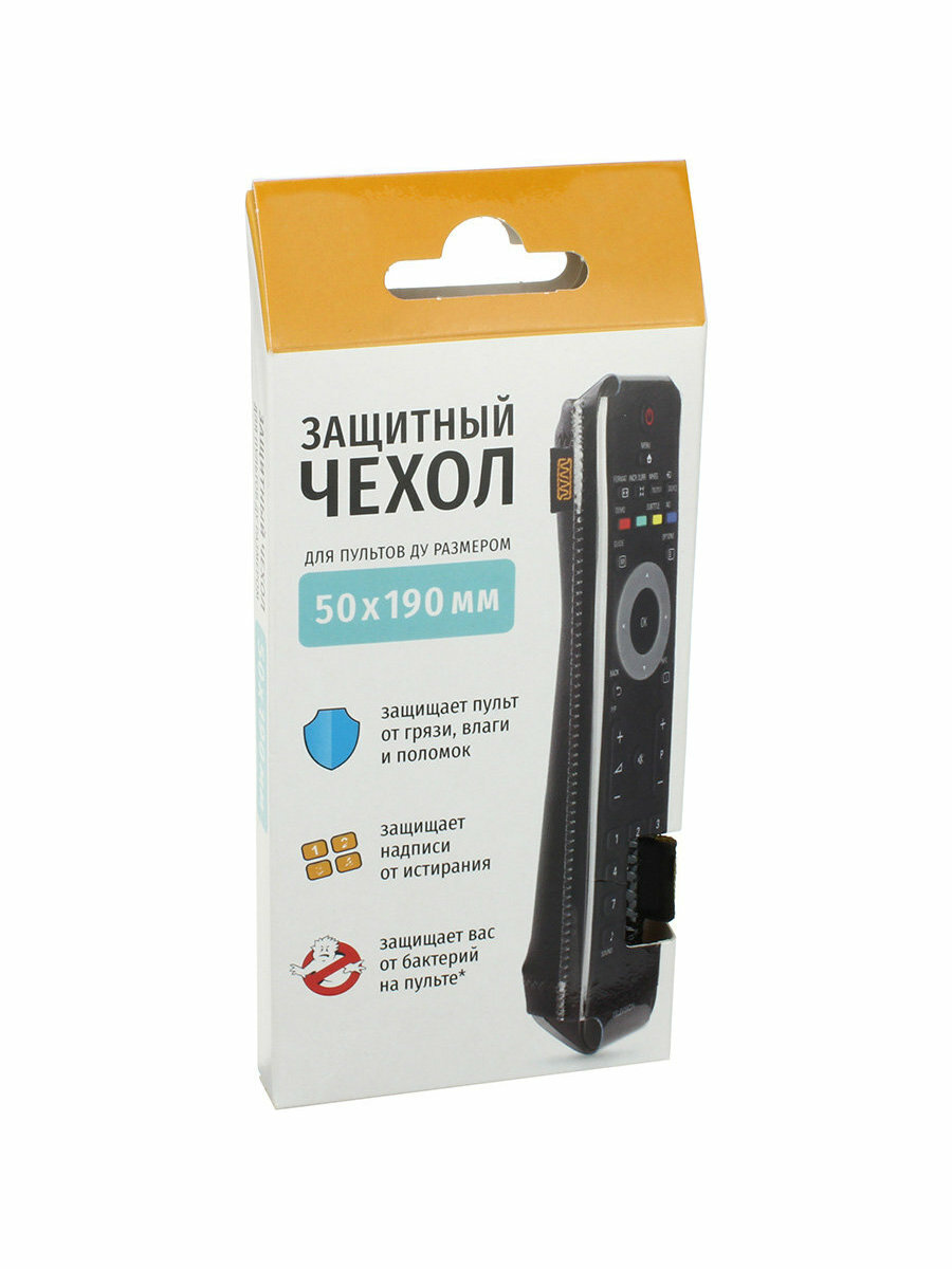 Чехол для пульта ДУ 50*190 черный