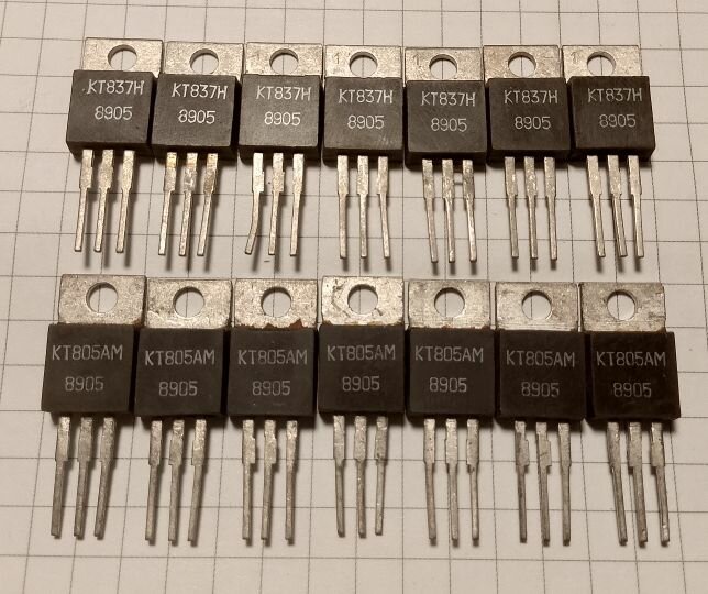7шт КТ805АМ + КТ837Н/КТ837В подобранные пары для УНЧ 50-8 Радиотехника У-101 или S-70
