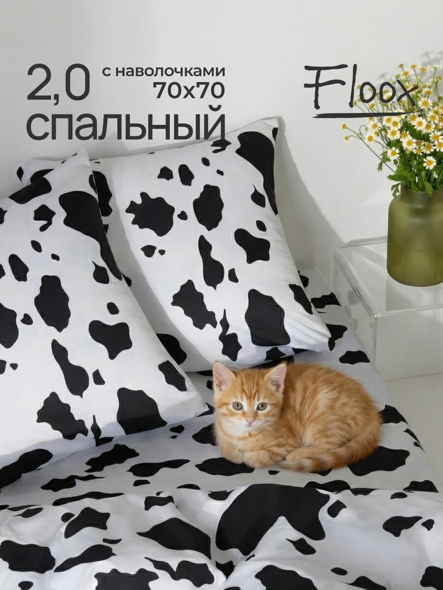 КПБ 2.0 полисатин "Floox" (70х70) рис. 92154-1 Молли
