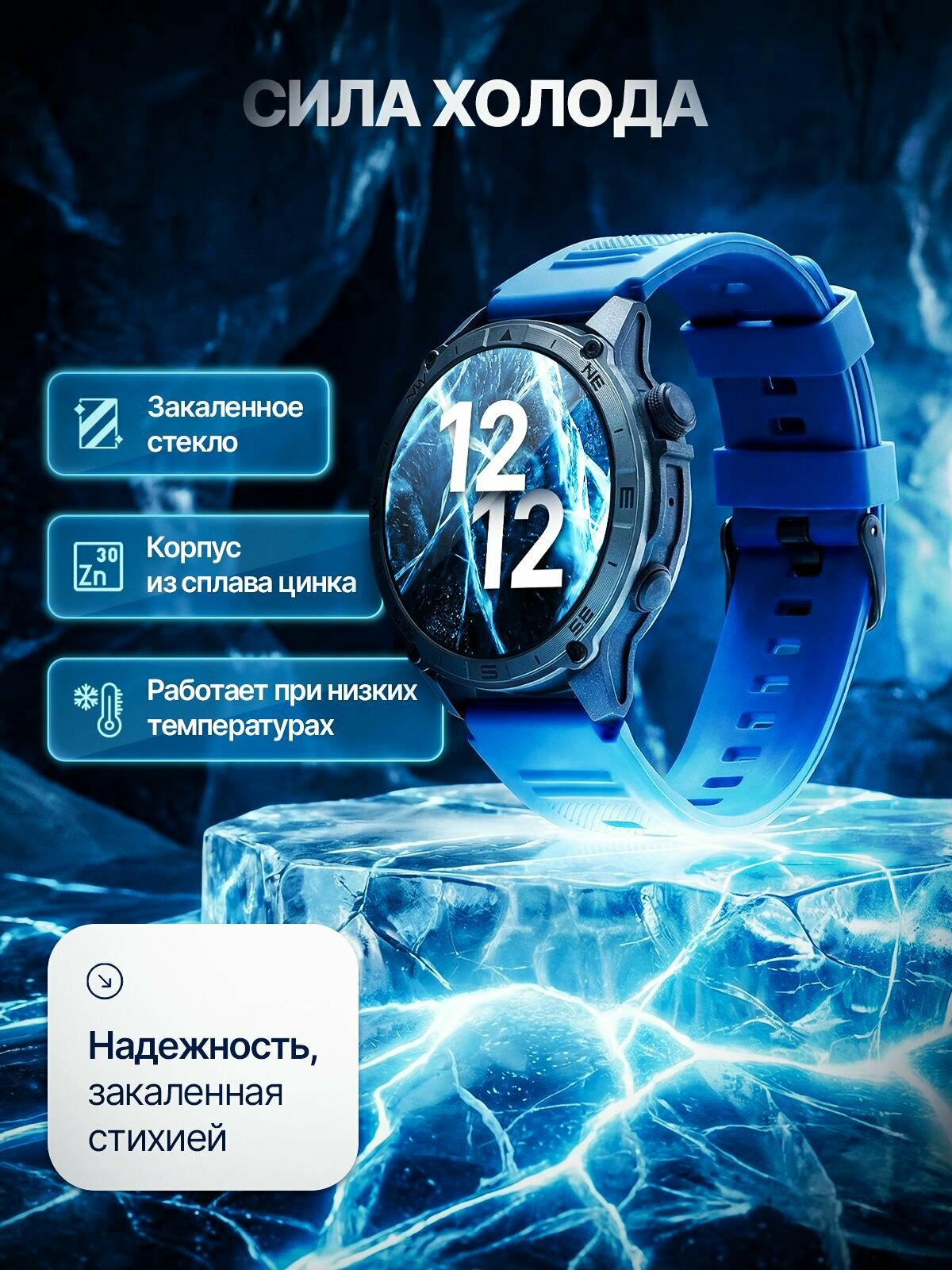 MY WATCH Смарт-часы, 47.5mm, черные, с 5 ремешками