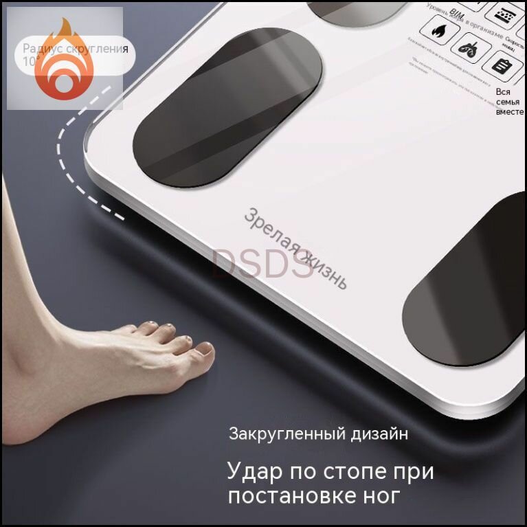 Напольные весы mzm-20251215155653328, нагрузка 170 кг