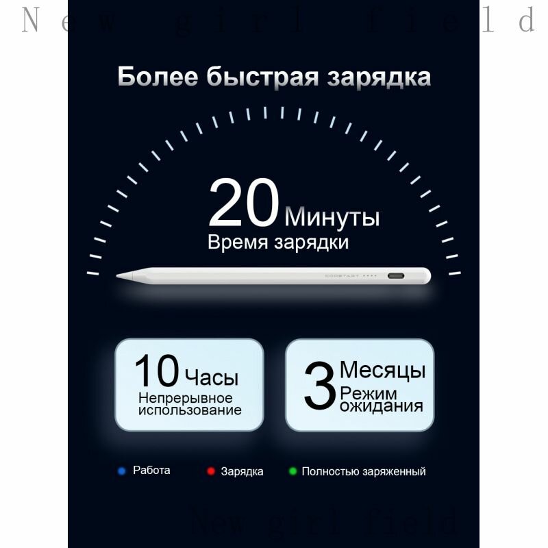 Стилус — фото 1