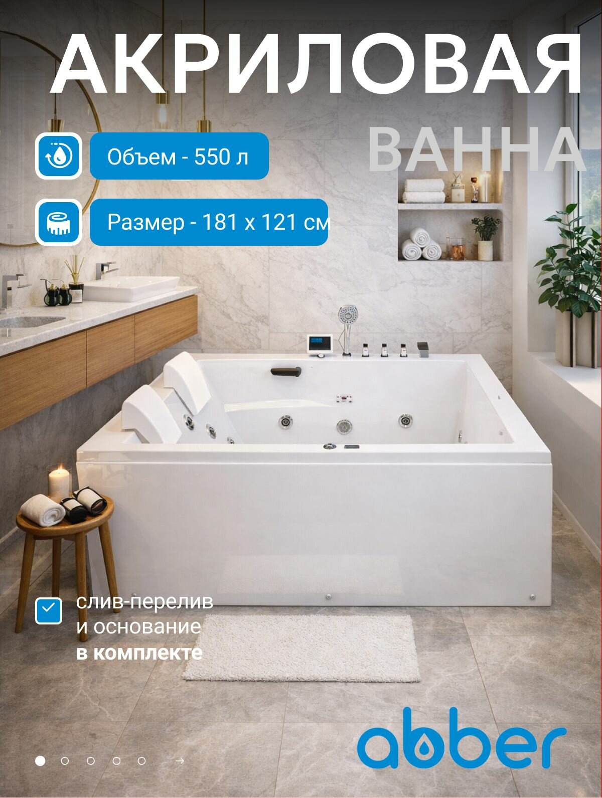 Акриловая ванна Gemy G9061 K L 181x121 пристенная