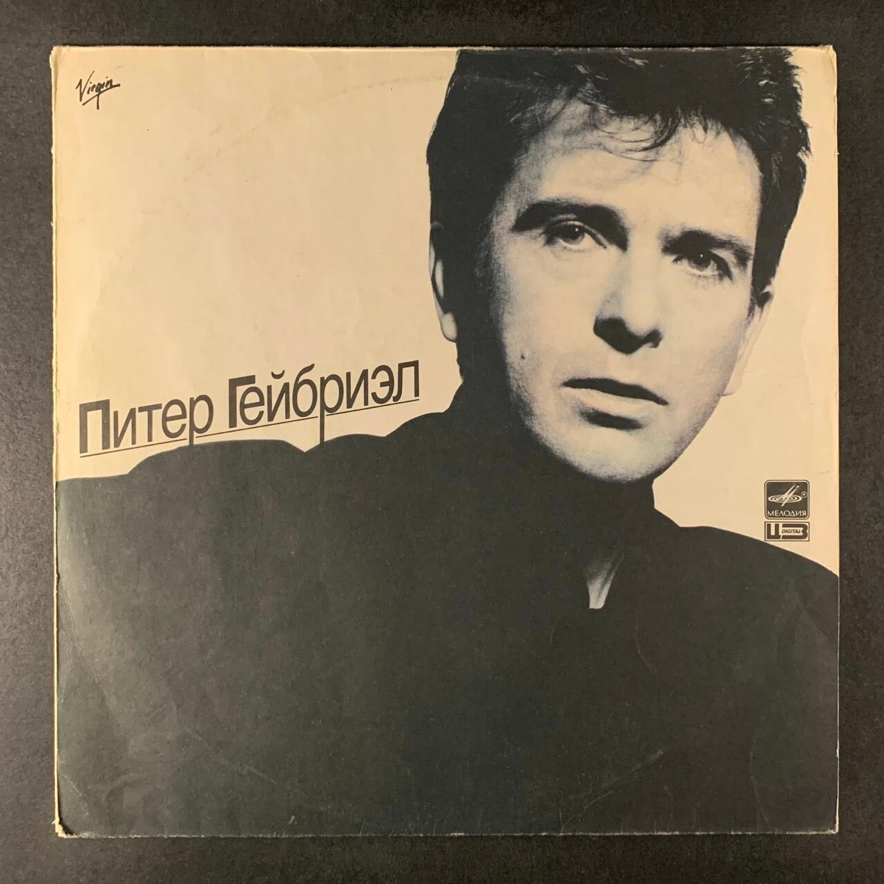 Питер Гейбриэл - Питер Гейбриэл (б/у виниовая пластинка, LP)