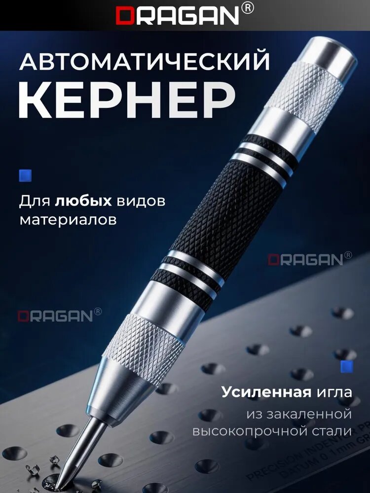 Инструменты для маркировки металлических ручек, ручки для резки стекла
