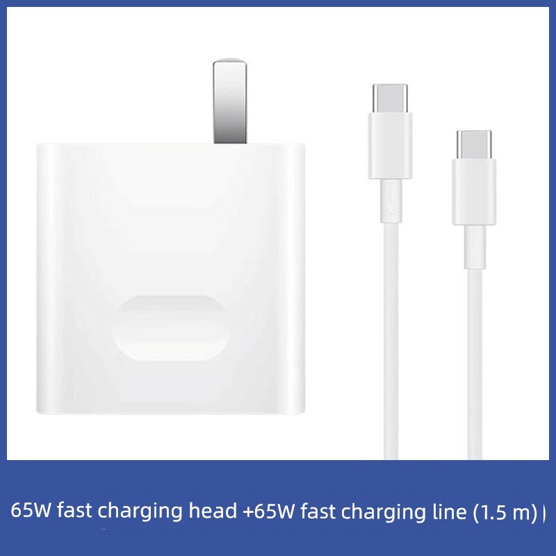 65 Вт быстрая зарядка с кабелем 1,5 м Type-C, адаптер USB-C и комплект для планшетов