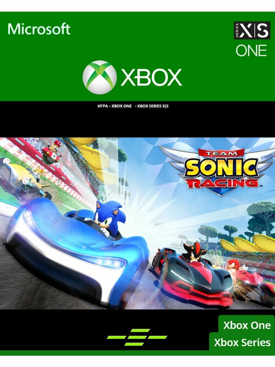 Team Sonic Racing Xbox