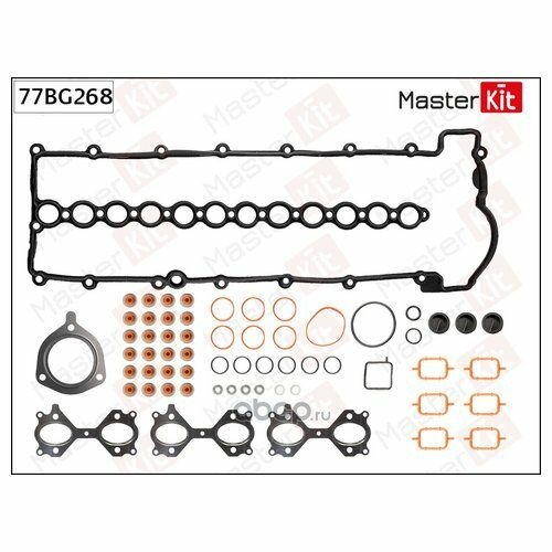 Комплект прокладок гбц MasterKit 77BG268