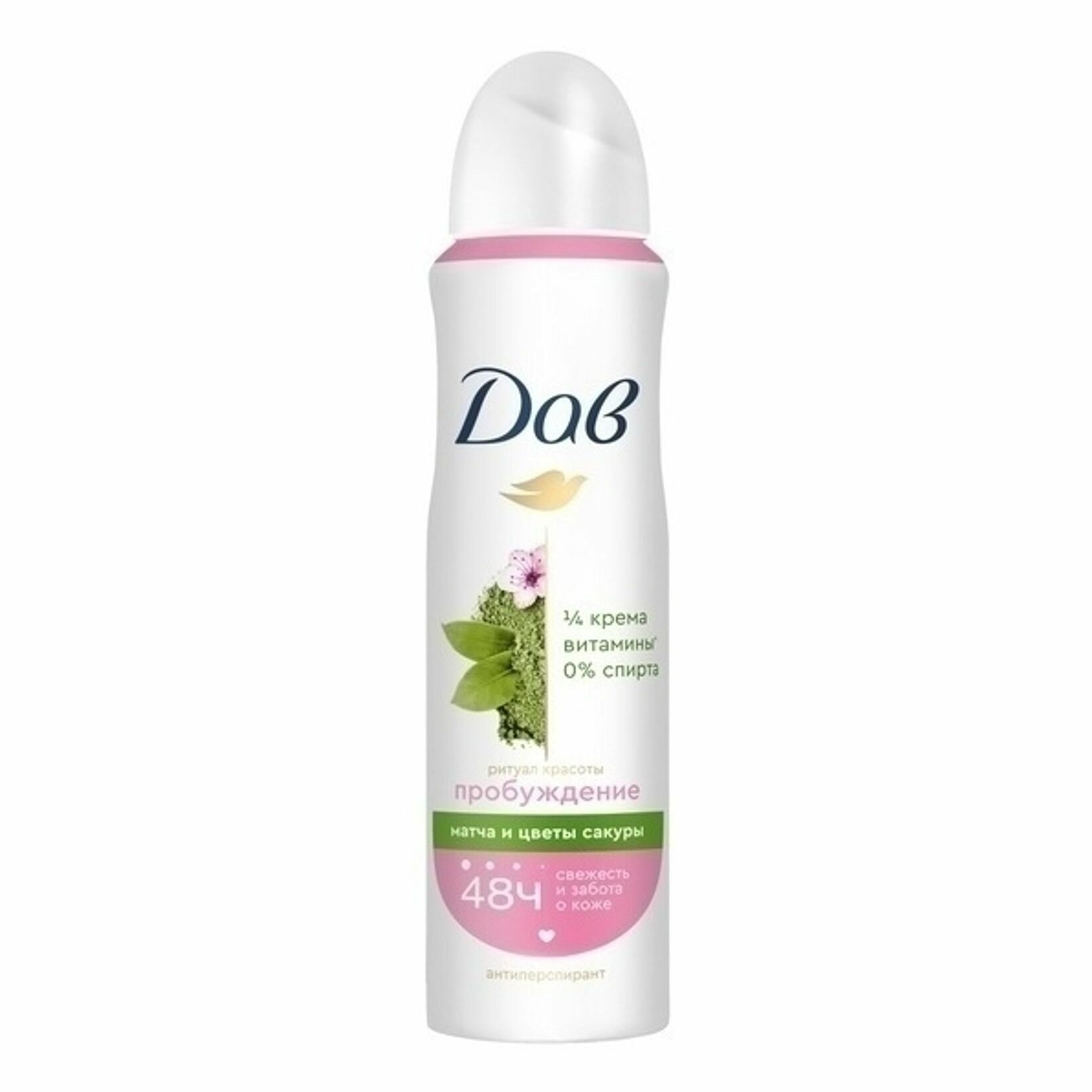 Дезодорант спрей Dove Ритуал красоты Пробуждение женский 15