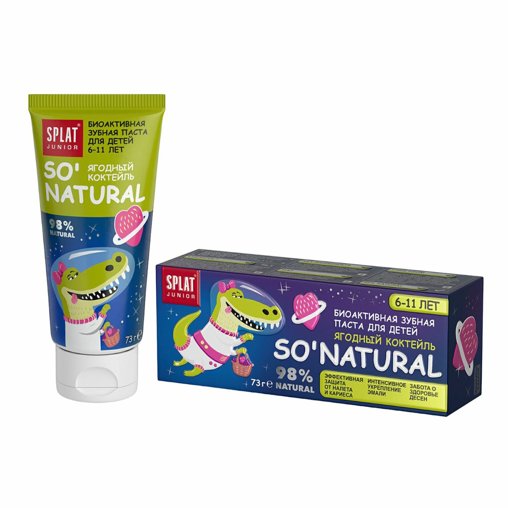 Зубная паста детская Splat Junior So Natural 6-11 лет Ягодн