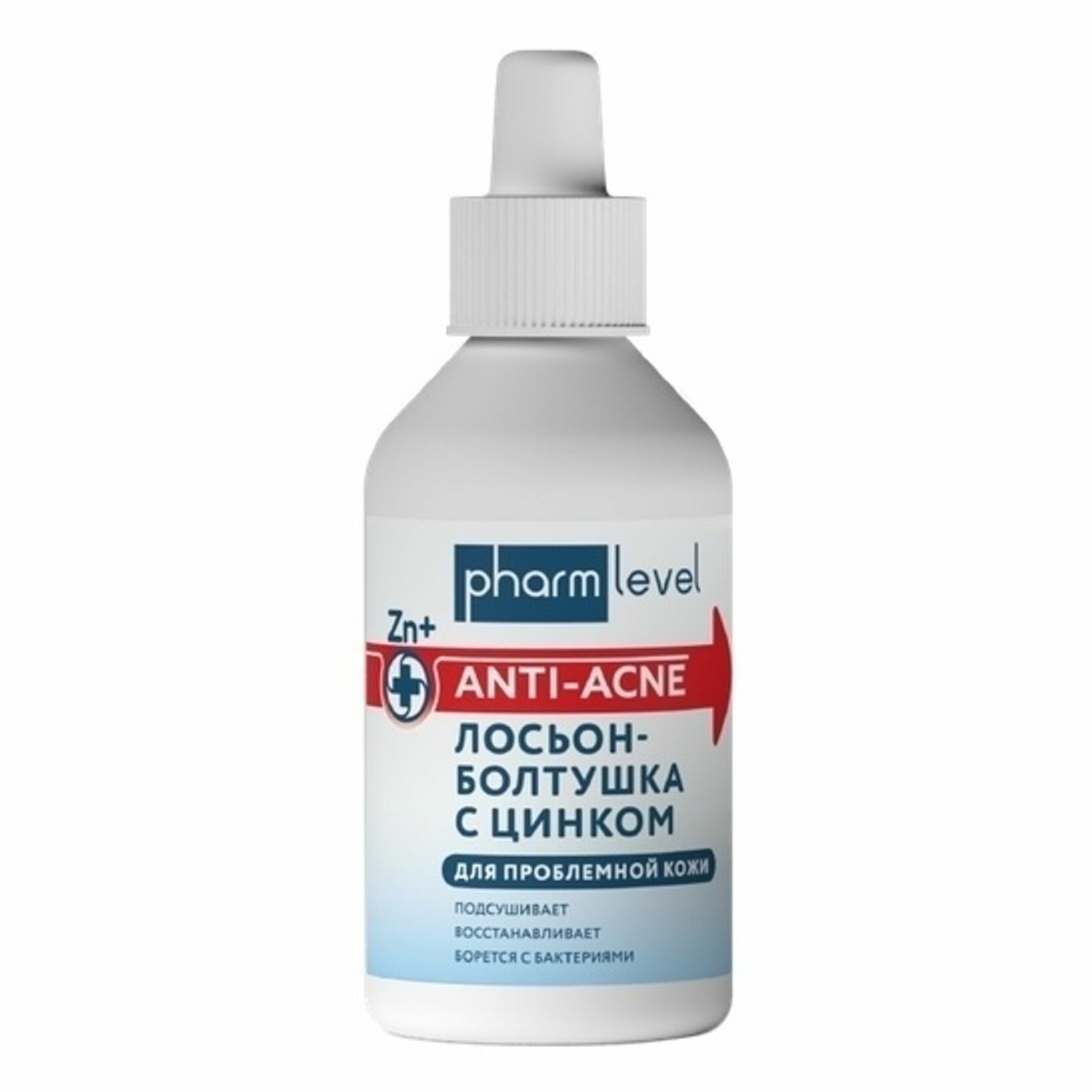 Лосьон-болтушка для лица Pharmlevel Чистая кожа с цинком 10