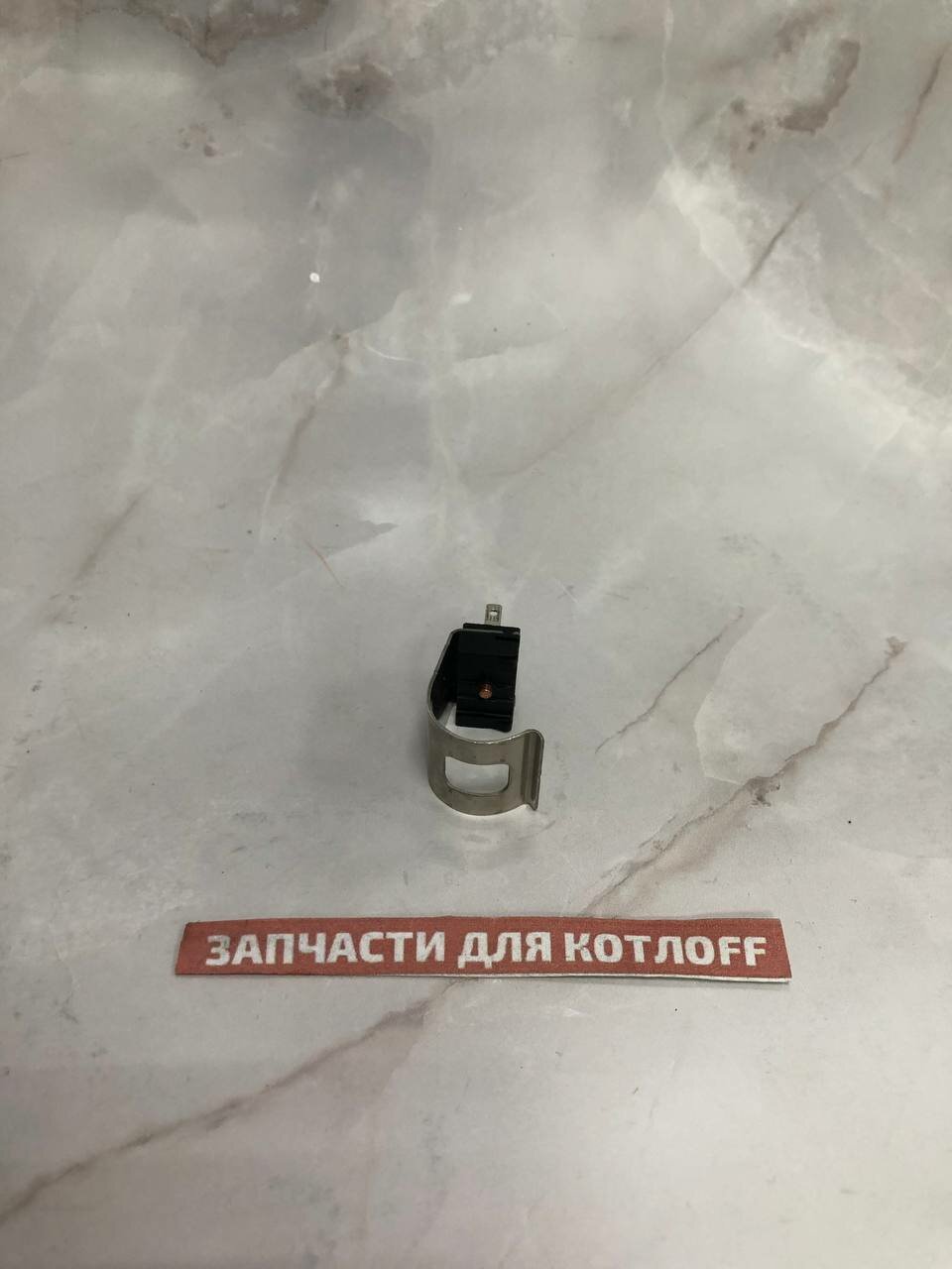Датчик, NTC (-5 до 105 Град.) Turbo Fit Vaillant 0020076006