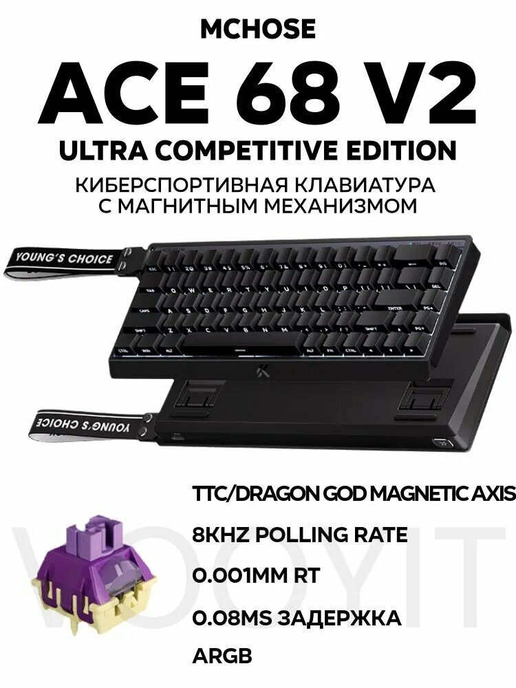 MCHOSE Игровая клавиатура проводная ACE 68 V2,