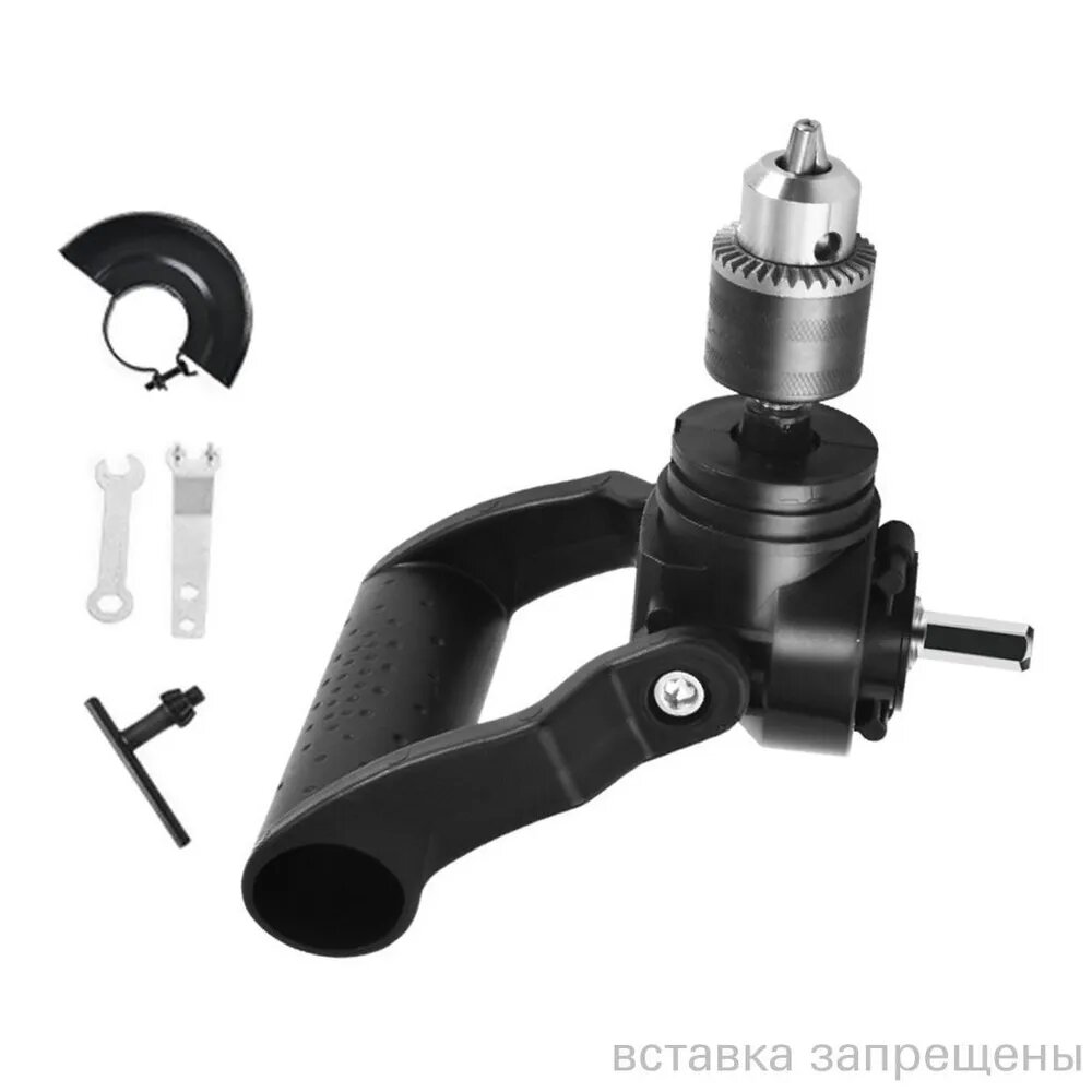 90-градусный адаптер для дрели угловой быстрозажимной патрон для работы в труднодоступных местах