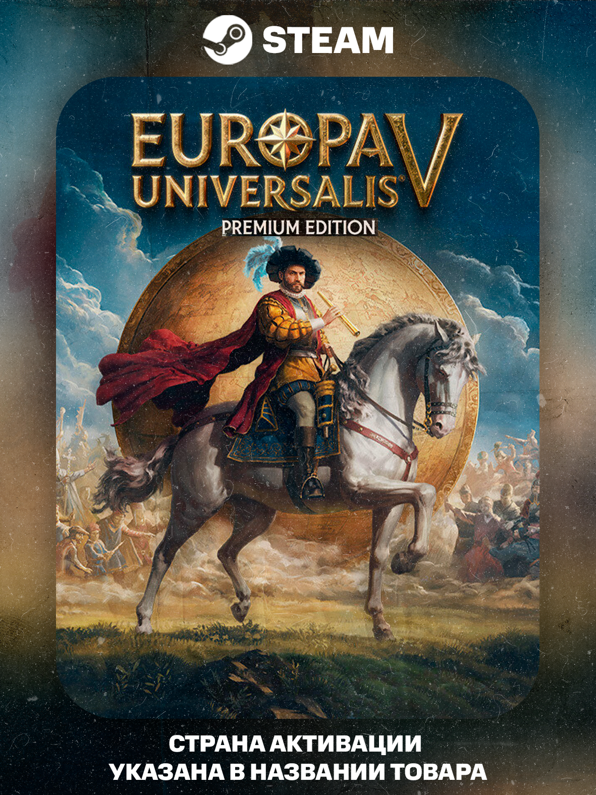 Игра Europa Universalis V (5) Premium Edition Подарок для Аккаунта Steam PC (ПК) | Страна Активации Россия