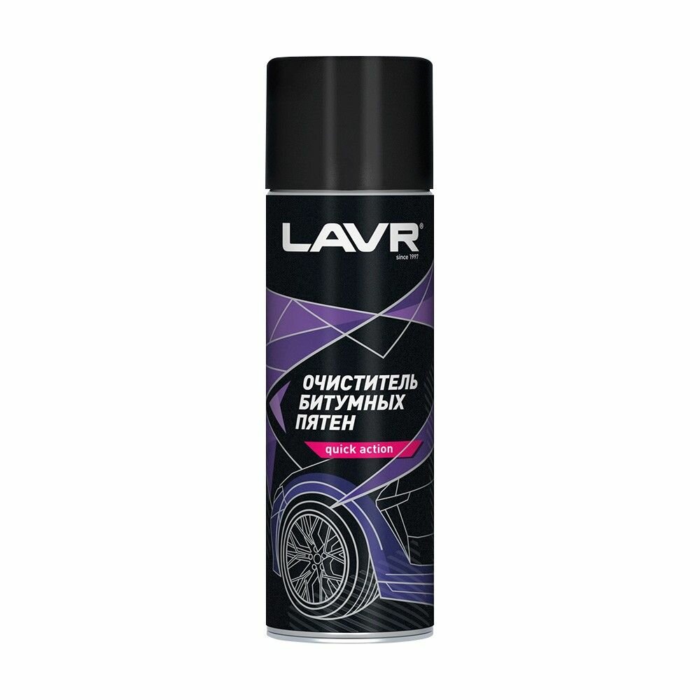 Очиститель битумных пятен LAVR Antibitum 650 мл