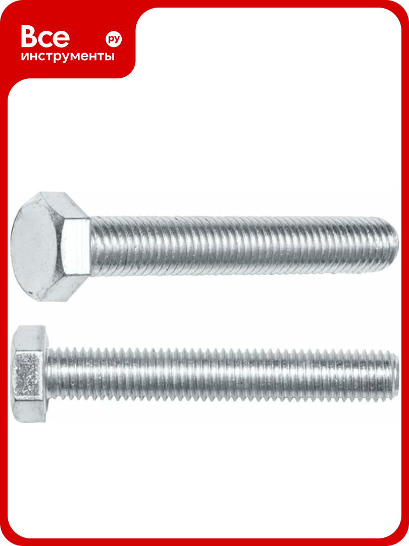 Болт шестигранный М8х70 мм 20 шт для крепления металлических конструкций DIN 933 A2-70 нержавеющая сталь ARNO INDUSTRIES A41300807095098