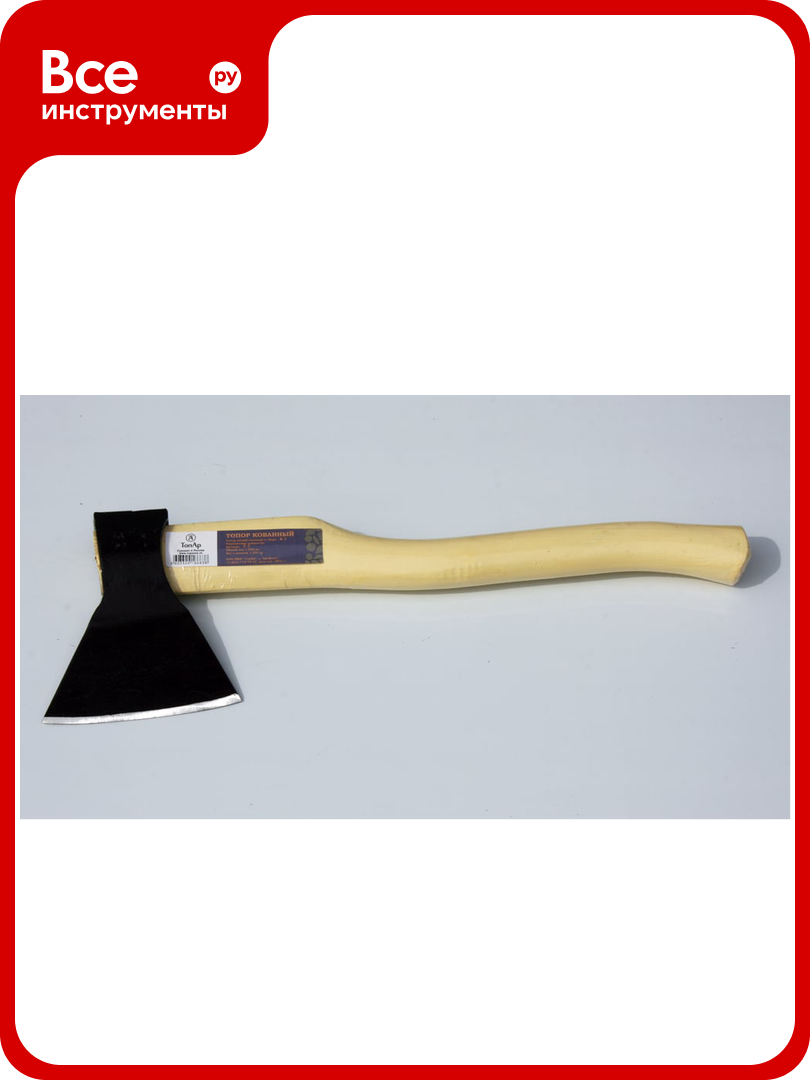 Кованый хозяйственный топор в сборе топар 1.2 кг А0 Т7