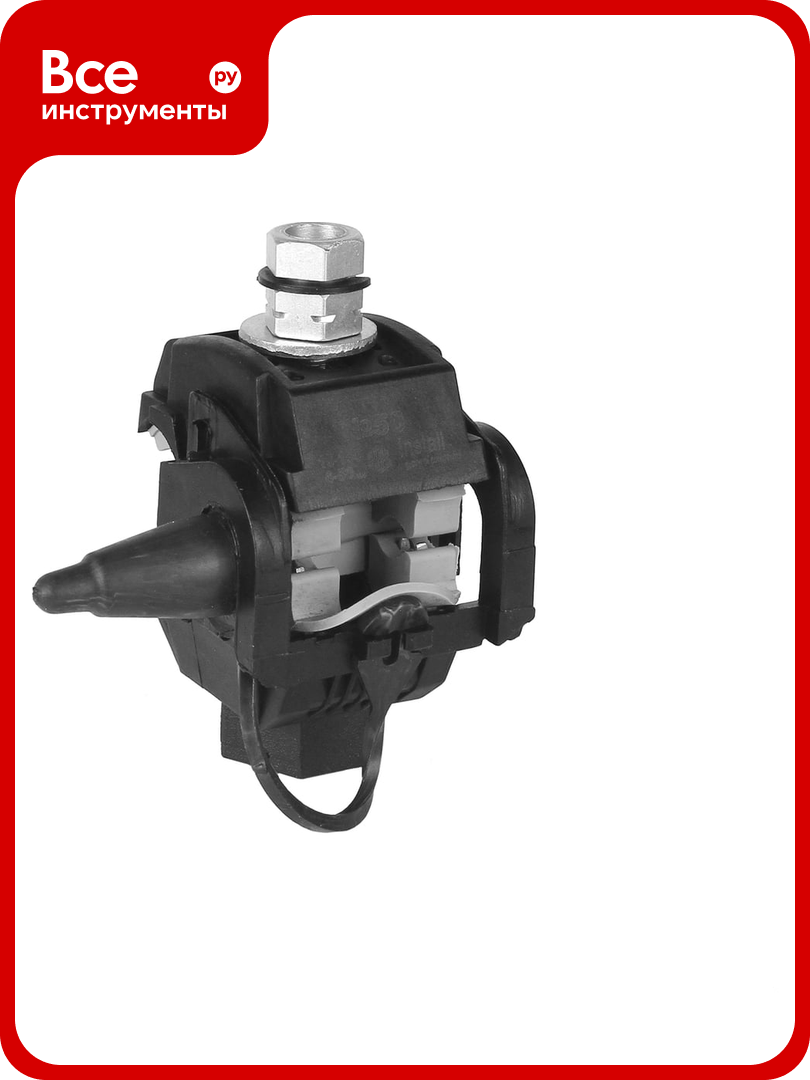 Зажим ответвительный прокалывающий Installgroup INSTALL N-50 (ВЛН 16-150/СИП 6-50) 10 шт 111312