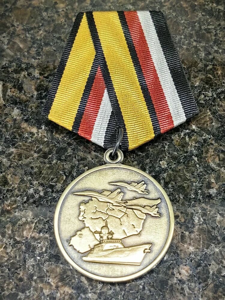Медаль МО РФ - Участнику военной операции в сирии