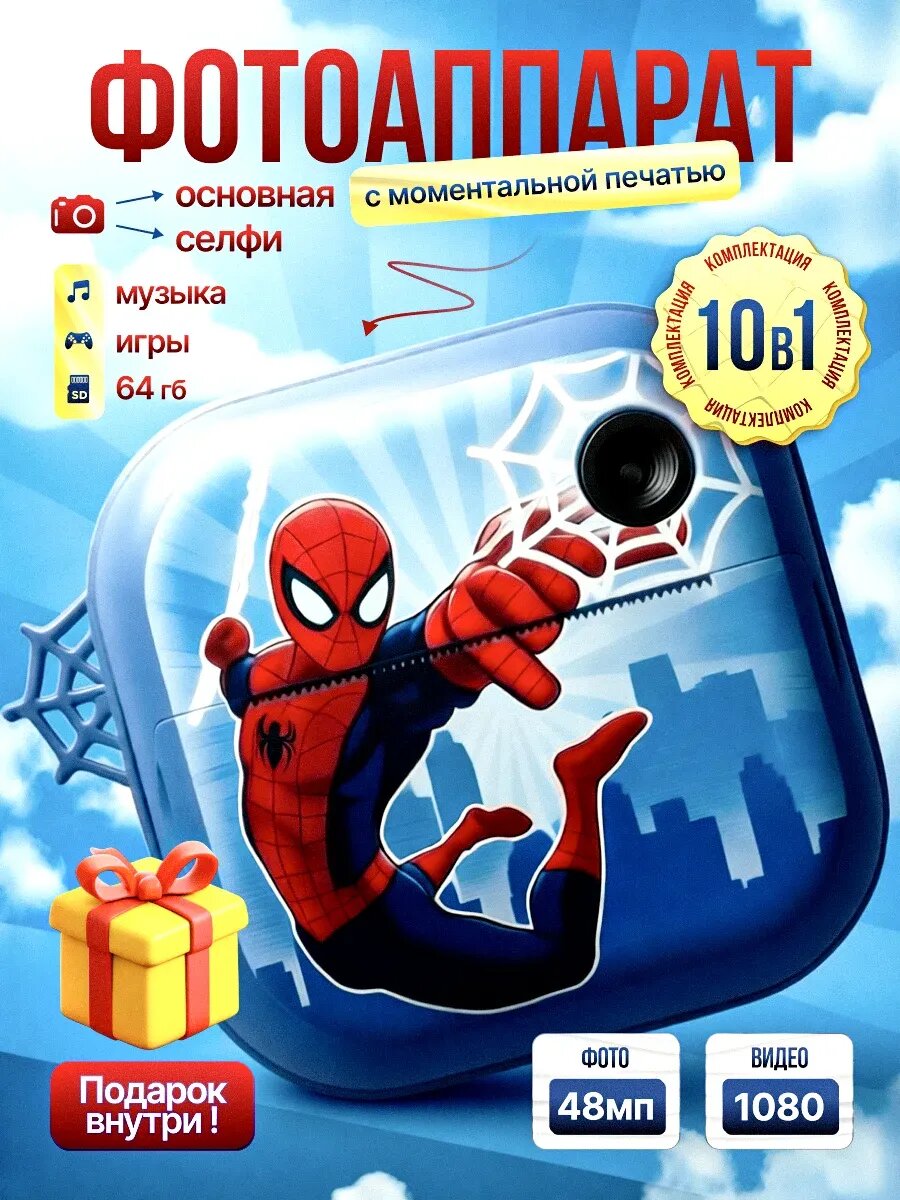 Детский фотоаппарат моментальной печати, 2 камеры, встроенные игры, MP3 плеер