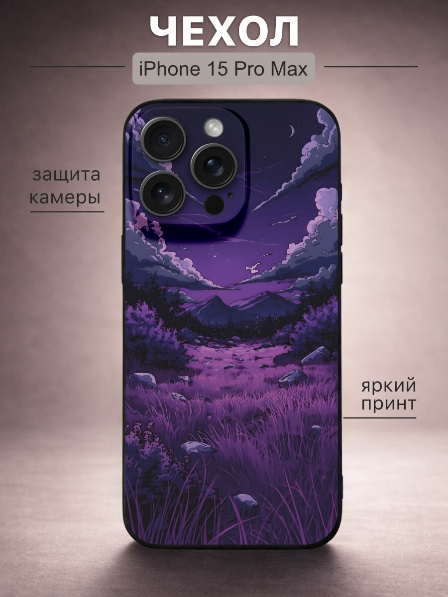 Чехол на iPhone 15 PRO MAX Эстетика - Nature